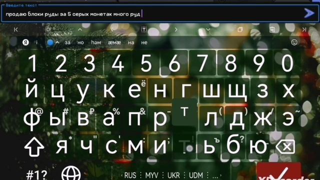 ещё 5 ч игрока до доната