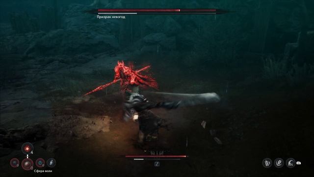 The First Berserker: Khazan.  Расселина.  Полигон Кодекса.  Деревня Фрауг. Сложность: Эксперт.