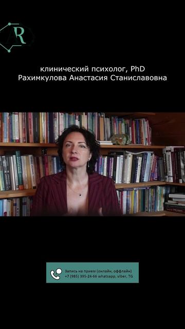 12. Когда имеет смысл идти в терапию