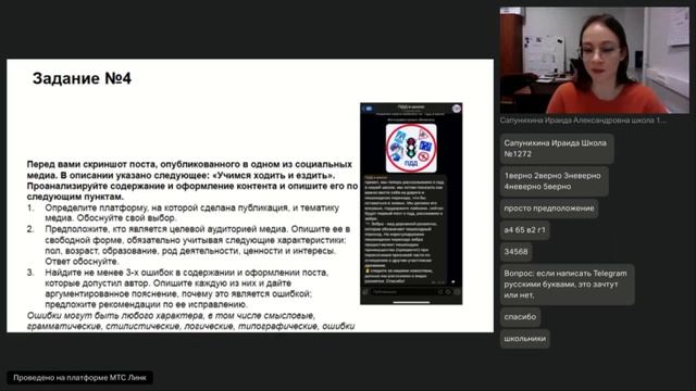 Медиа практика - Консультация_6