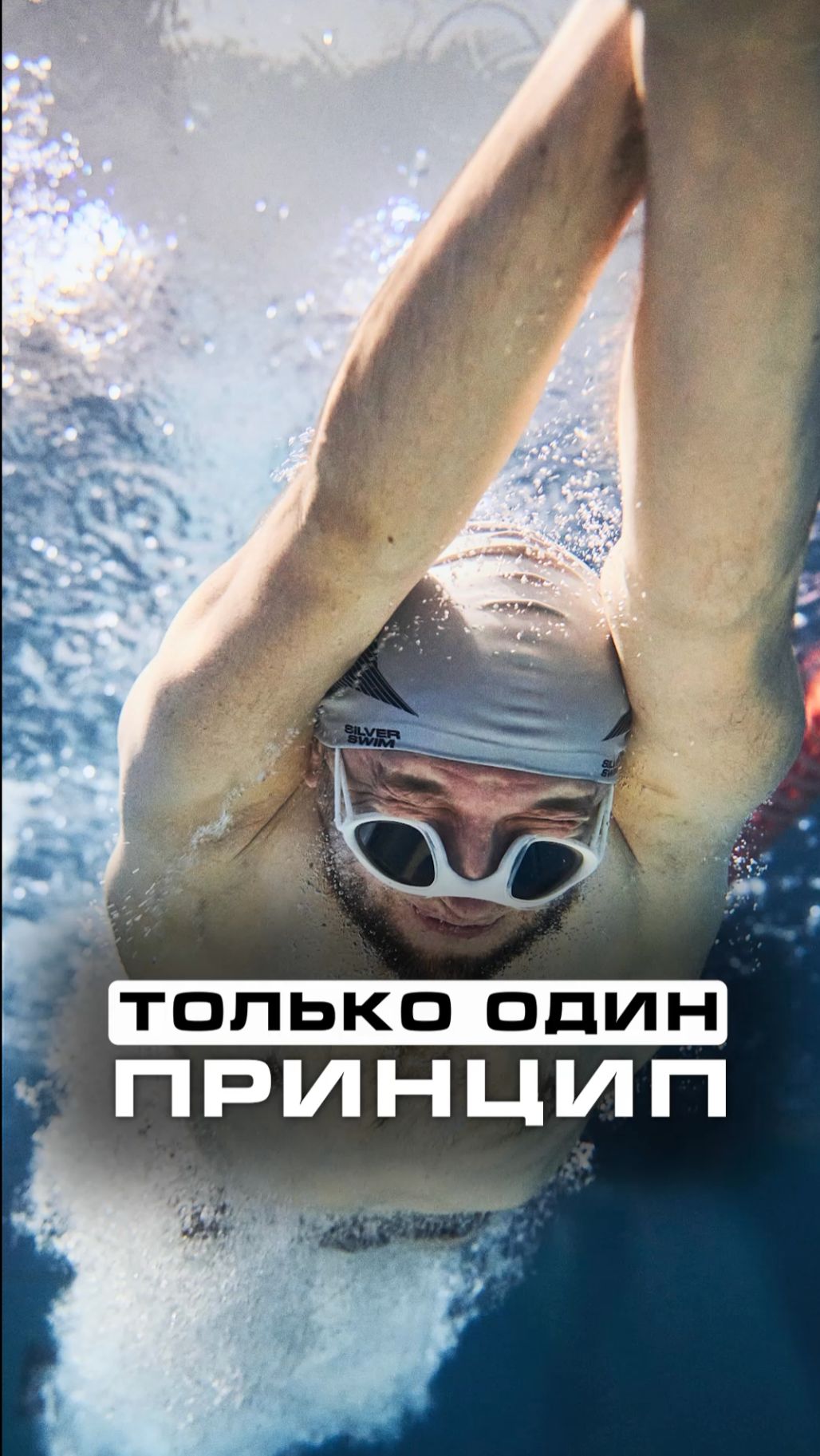 Принцип постепенности нагрузки