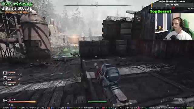 Pioner Лучшие Гайды Советы Подсказки Прохождение