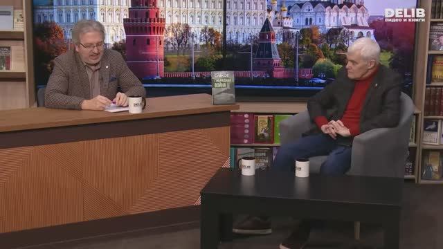 2026 — ГОД ПОБЕДЫ ИЛИ «ДОГОВОРНЯКА». Сивков о финале СВО.