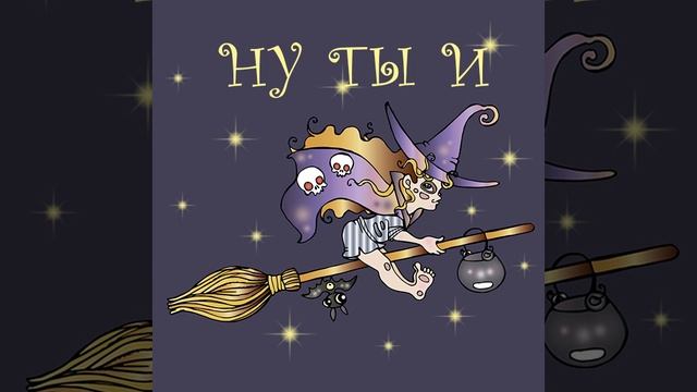 Любимые открытки (жутики)