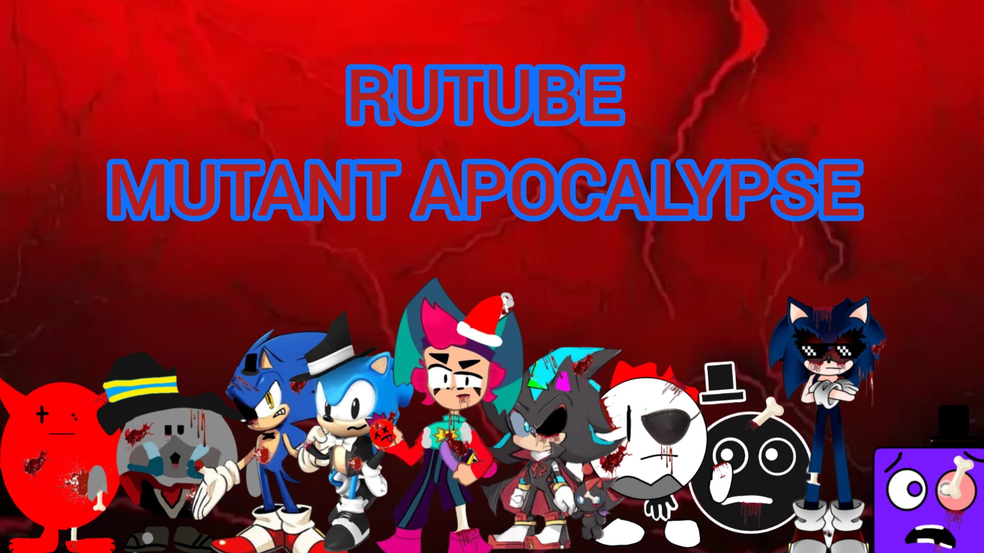 RUTUBE MUTANT APOCALYPSE 3 серия "потери"