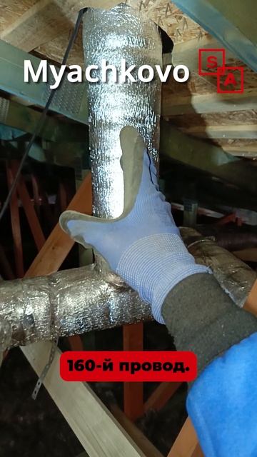 Чудо вентиляция для дома из газобетона