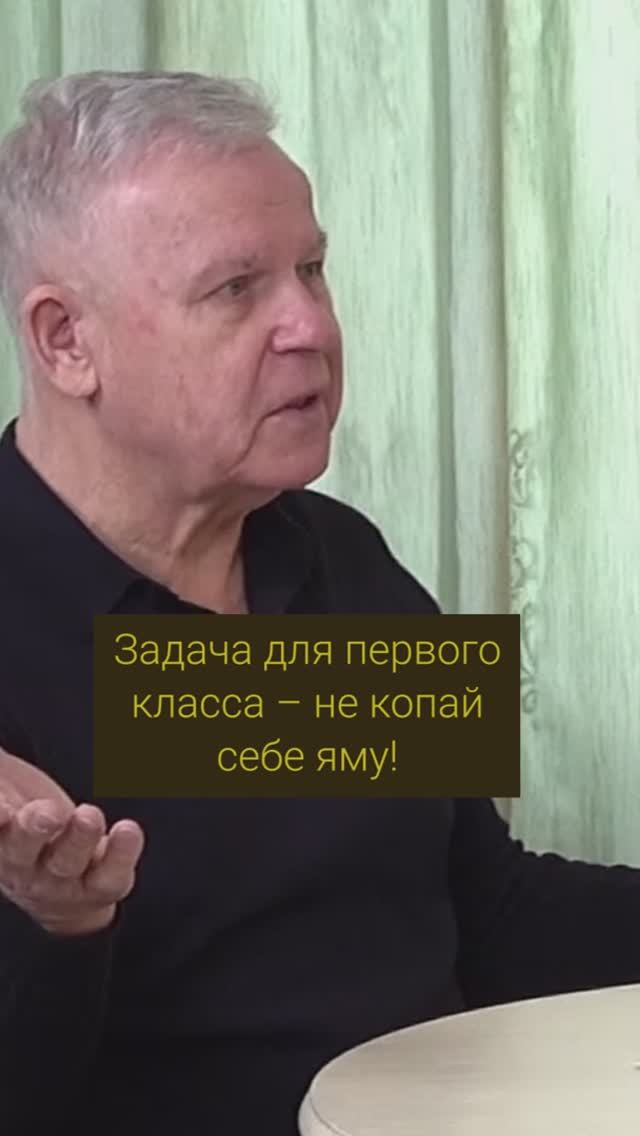 Про обиду и справедливость