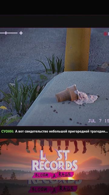 Lost Records: Bloom & Rage – Внимание к деталям