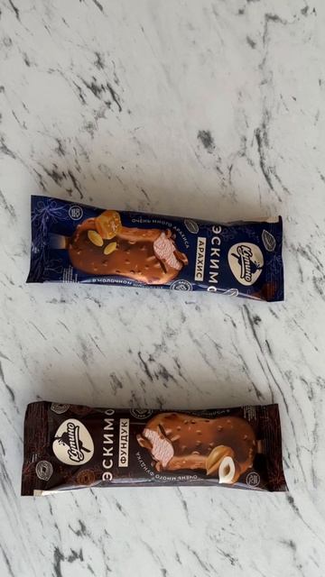 Прекрасны снаружи и внутри премиальные эксимо "Купино"