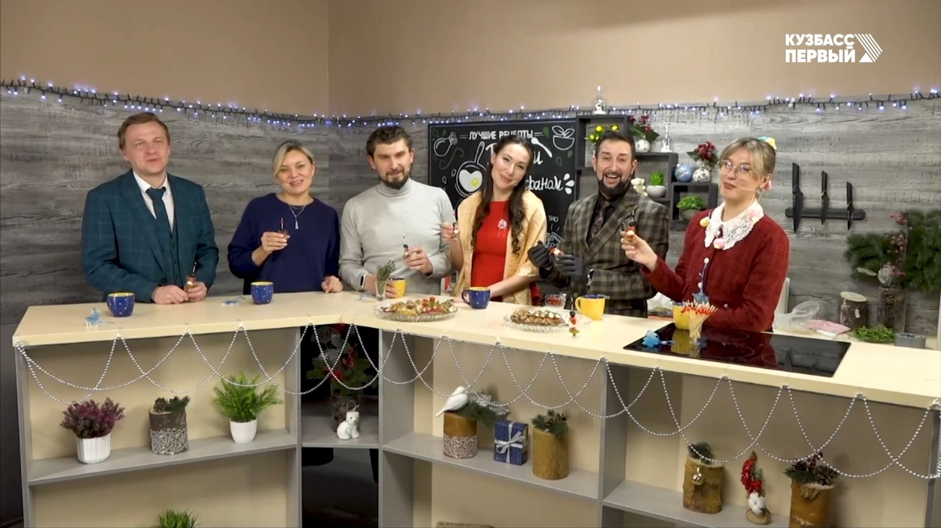 Эфир программы "Включайся" от 30.12.2025. Специальный новогодний выпуск