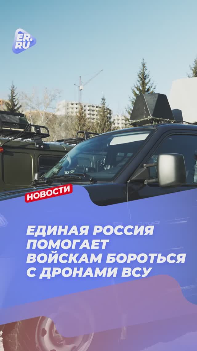 Передача техники и необходимого оборудования бригаде БАРС-Курск