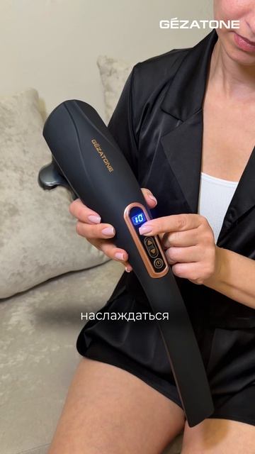 Вибромассажер для тела с 6-ю насадками беспроводной AMG127 NEO Gezatone