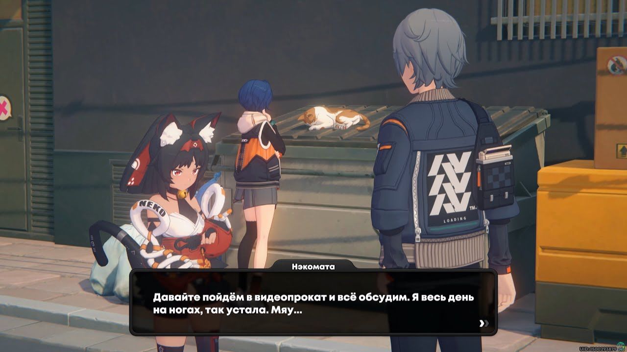 [PC] [175] Zenless Zone Zero 1.1 - Кошки мышки II