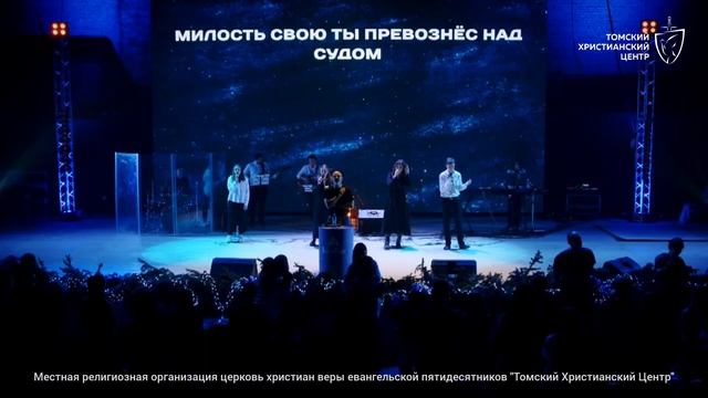 В ритме хвалы