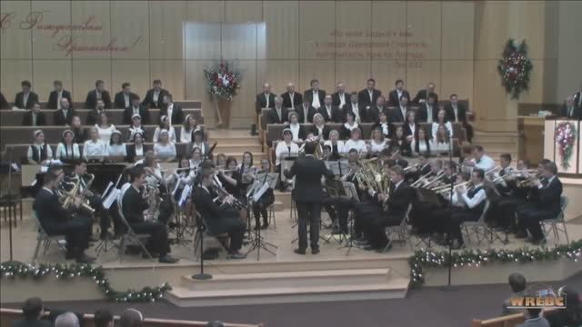 Мы Вам Желаем Счастья..- дух. оркестр..