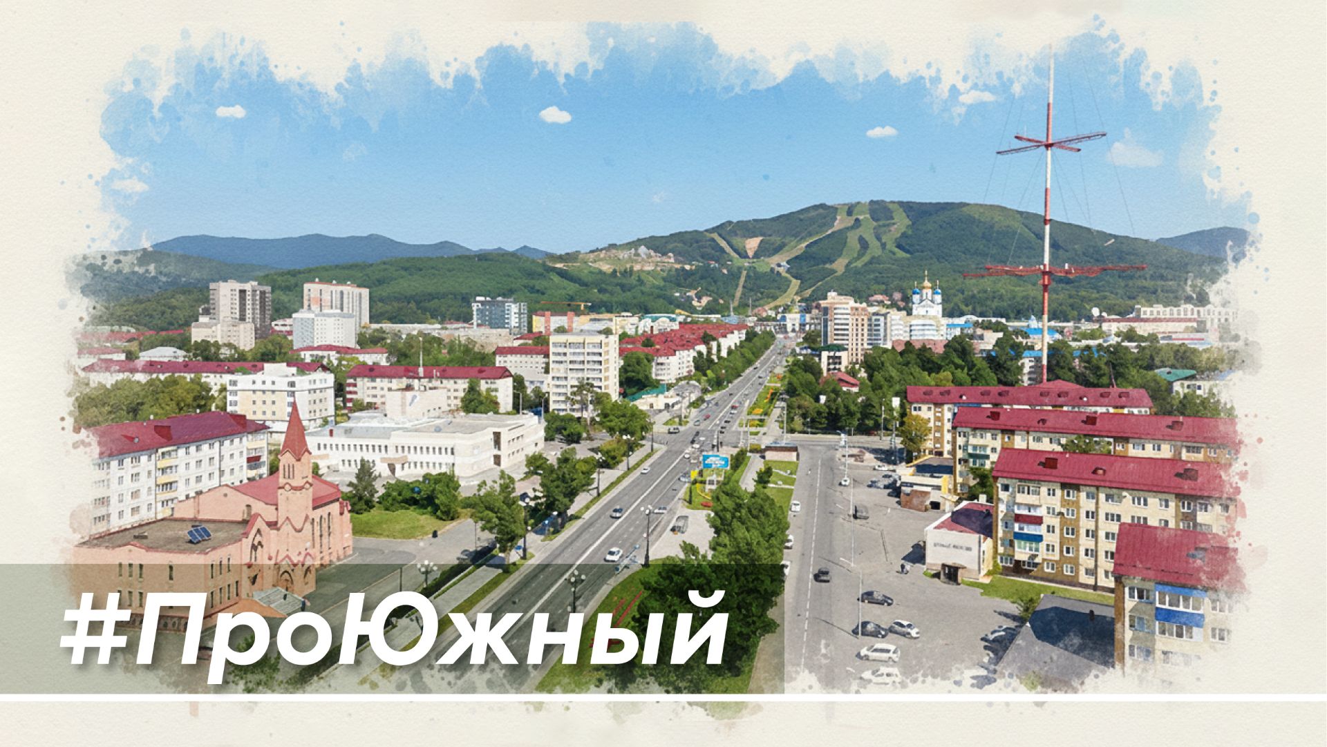 #ПроЮжный. Гипподамова сетка