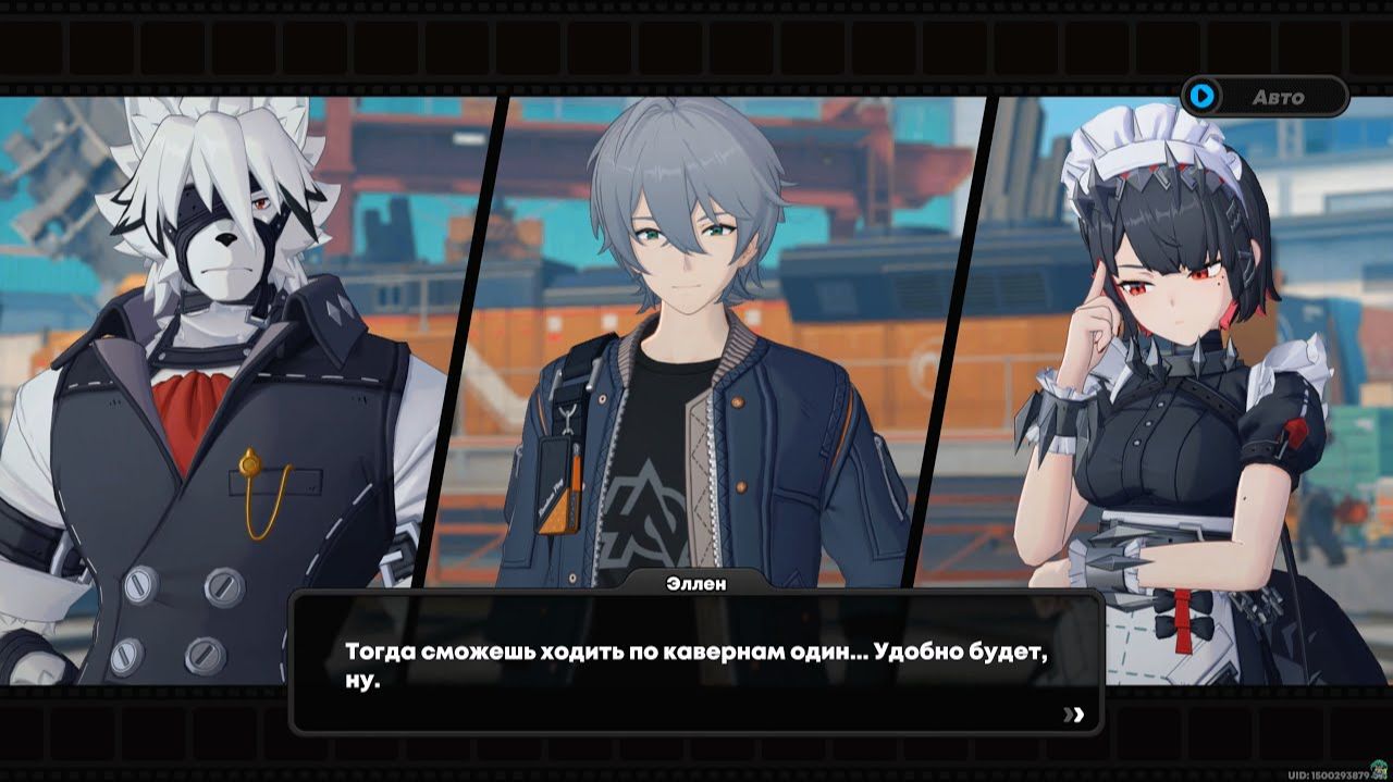 [PC] [169] Zenless Zone Zero 1.5 - В прах обратятся прошлое и слёзы I: Перерождение