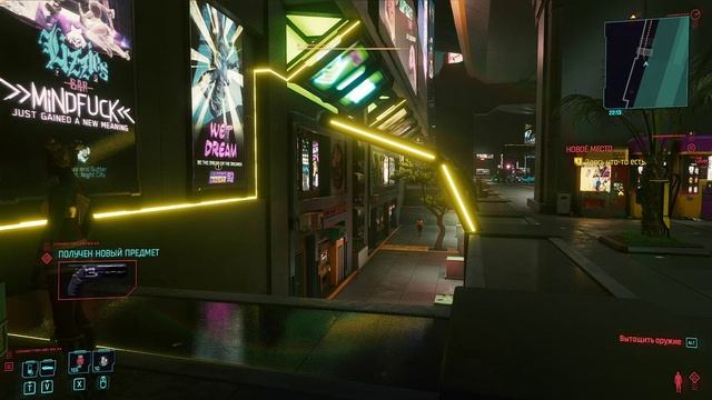 Cyberpunk 2077 - прохождение 2020 года [135] ПК русский язык