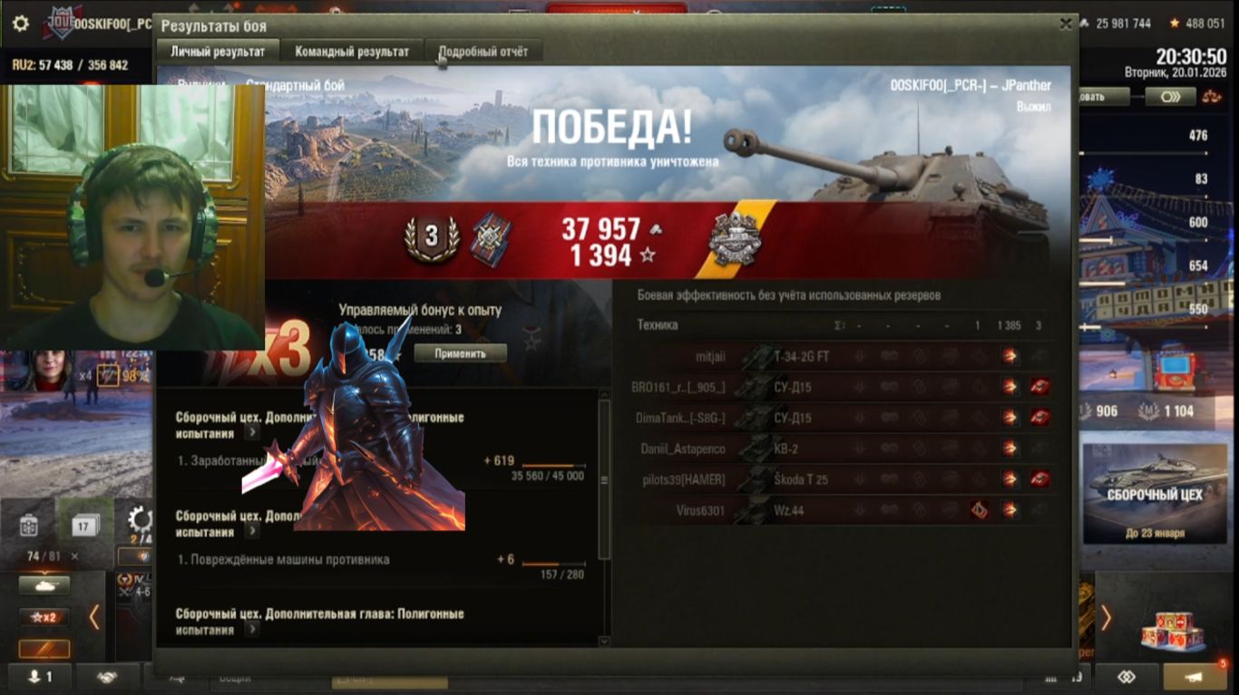 тёмный рыцарь продолжил играть на об.757А в мире танков. 2 серия.