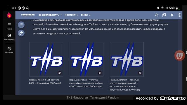 История логотипов пятого мультиплекса каналов в Интерсвязь Кино