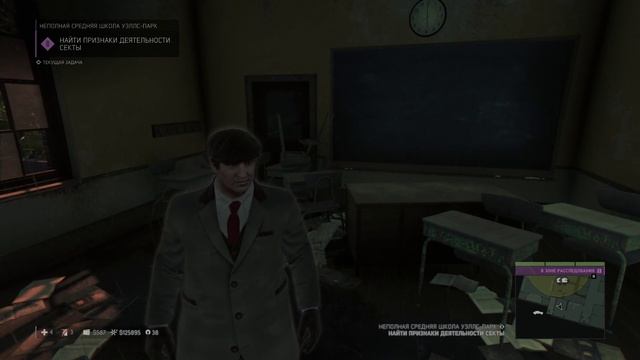 Mafia III Джо Барбаро DLC Школа Страшная Дело с Сектой #3