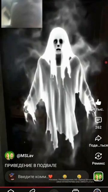 ПРИВЕДЕНИЕ В ПОДВАЛЕ (РЕАКЦИЯ НА LAVRENSEM)