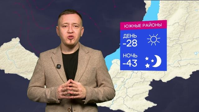 В Улан-Удэ - 39 | Погода в Бурятии на 22 января