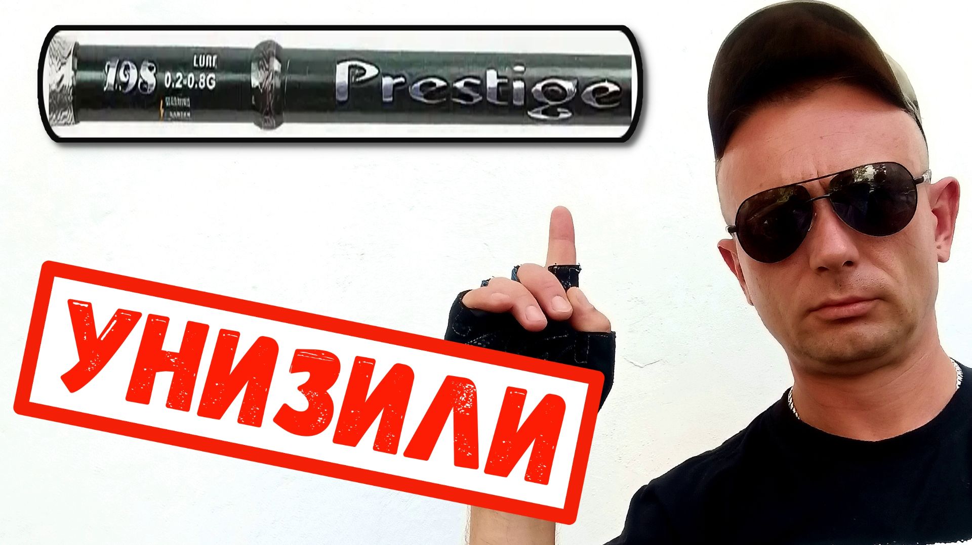 Новинка КОСИТ РЫБУ/Mifine Illusion Slash 0.2-0.8 193