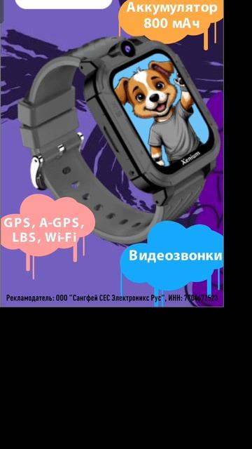 Xenium (долгая реклама, 2026) #shorts