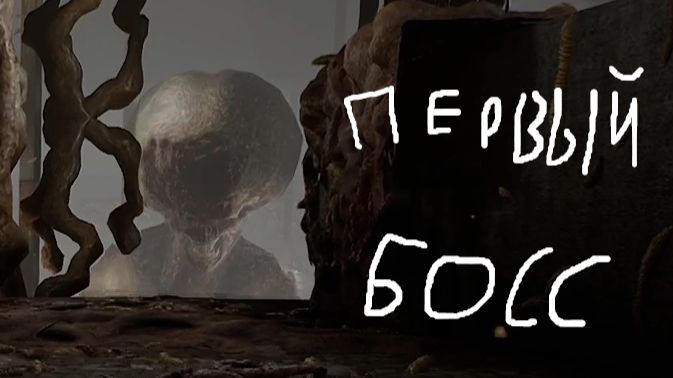 Головастый босс || VLADIK BRUTAL #3