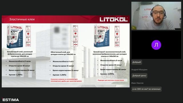 Крупный формат керамогранита (XXL) — ключевые аспекты работы и укладки