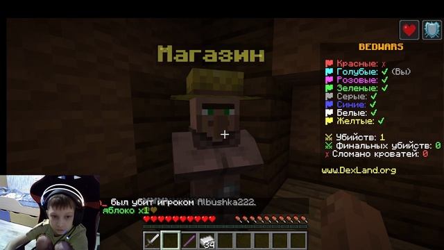 bed wars в maincraft