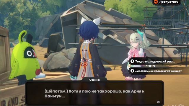 Zenless Zone Zero. | Ивент: Станция исполнения мечтаний.