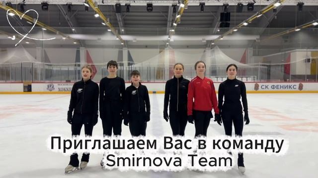 Приглашаем в команду