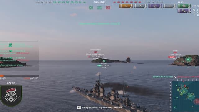 Мир кораблей (World Of WarShips).Крейсер Callenburgh