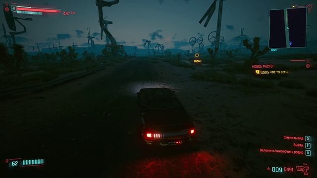 Cyberpunk 2077 - прохождение 2020 года [140] ПК русский язык