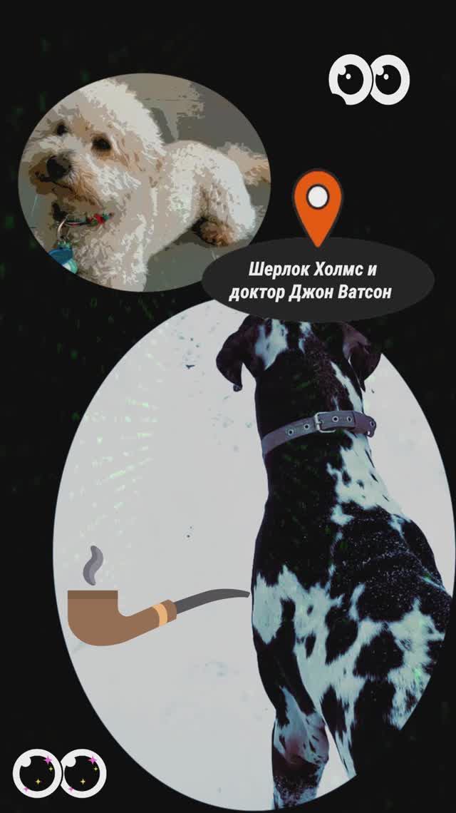 холмс и ватсон юмор