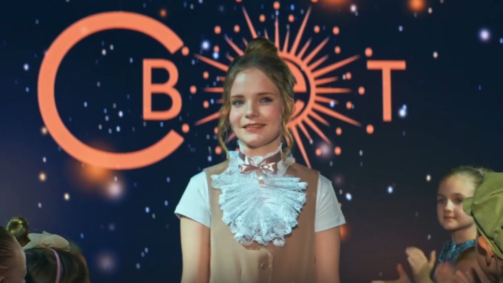 Свет. Тизер