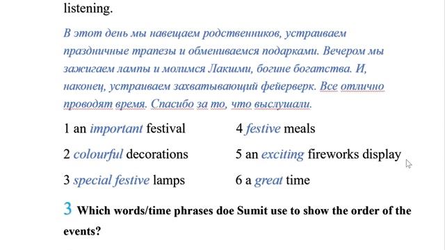 SPOTLIGHT 6 учебник 50 страница