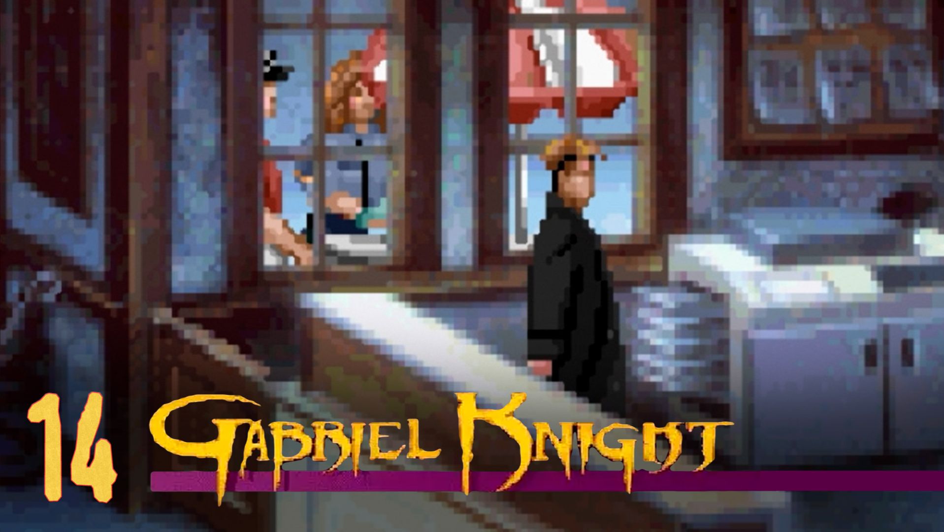 Нас не поймает полиция - Gabriel Knight: sins of the fathers - 14