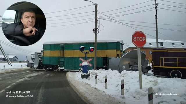 Поезд грейдер.