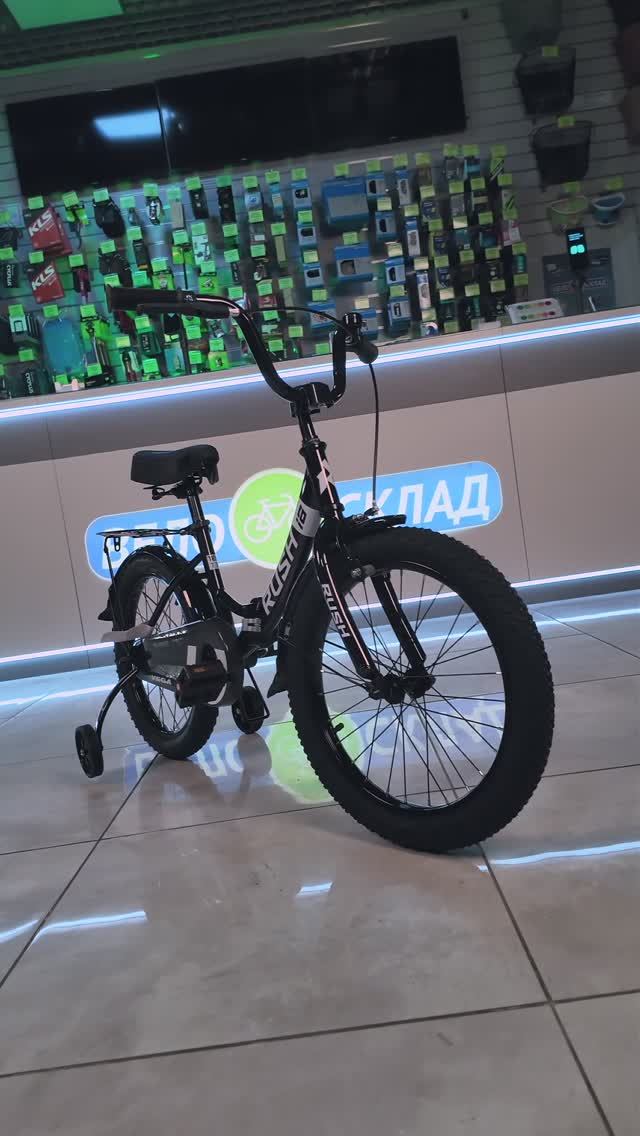 Обзор велосипеда Rush Hour Vega 180 (2024)