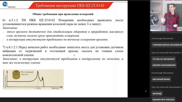 156ВД1, 157ВД2_20.01.2026