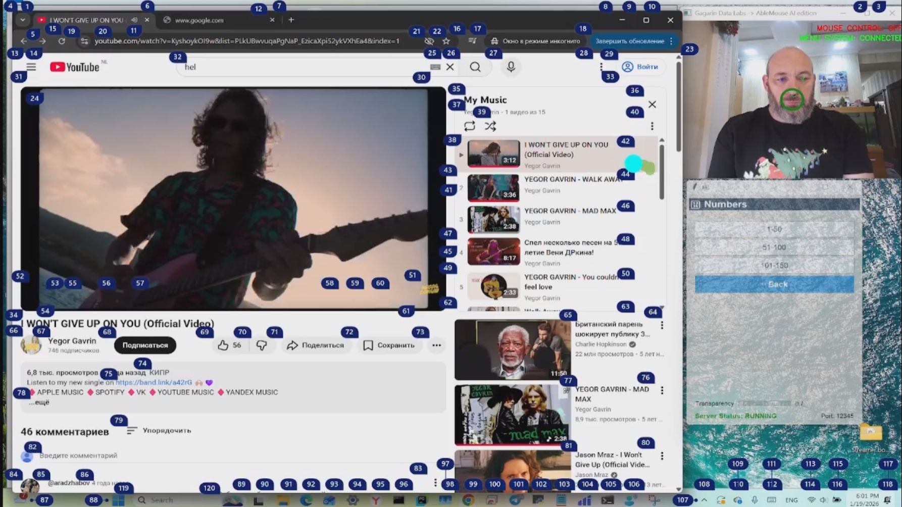 (ru) AbleMouse Beyond Switch: парализованы и не можете говорить.  Вы сможете управлять компьютером.