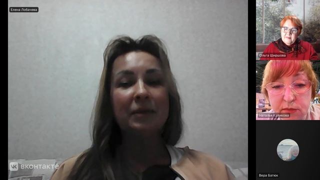 Нетворкинг-онлайн