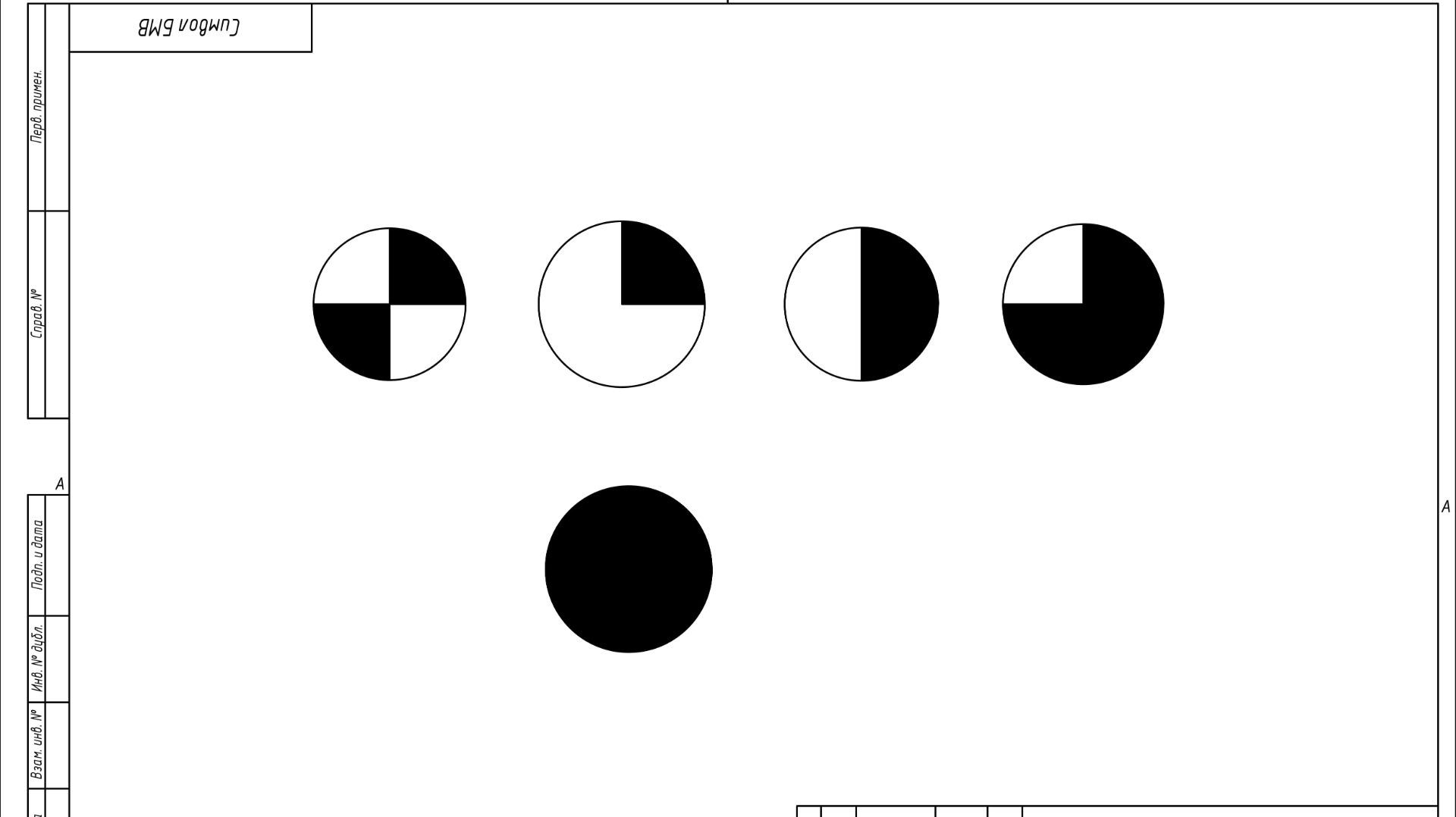 Общие рекомендации по выполнению чертежей. Азы конструирования. Часть 7.