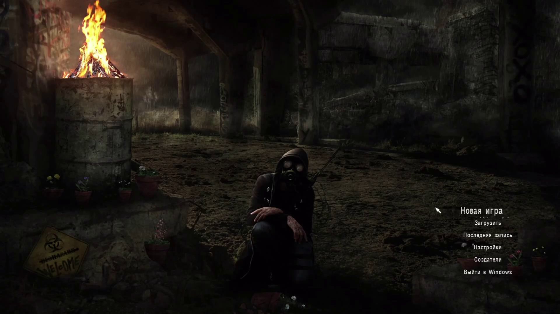 сталкер история борова серия 1