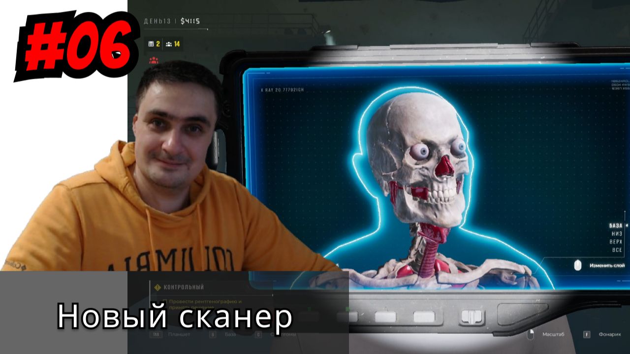 Quarantine Zone прохождение #06  Авторская озвучка от 7sanches7