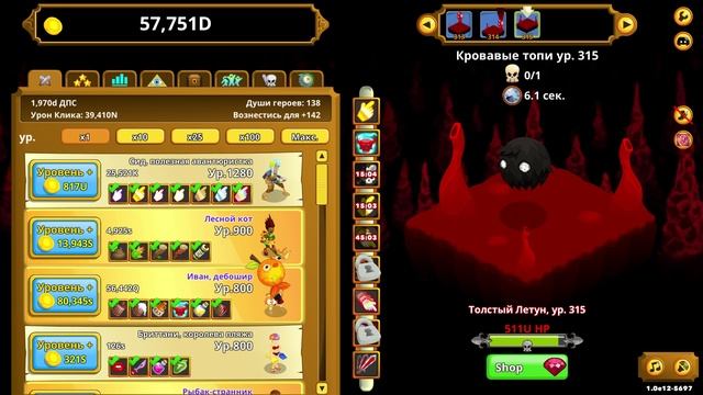 Clicker Heroes #263