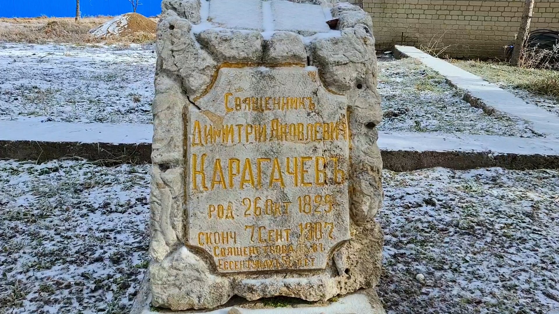 Ессентуки Церковь Николая Чудотворца